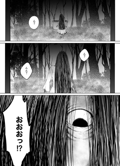＜画像3 56＞呪いのビデオを観てしまったおじいさんテレビから女性の幽霊が現れるも意外な展開に驚愕【作者に聞いた】｜ウォーカープラス
