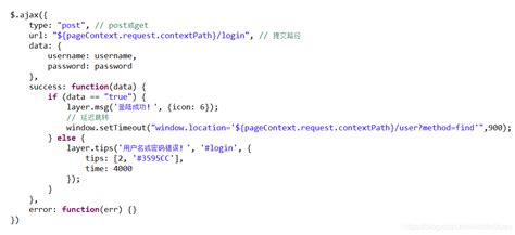 登录页面判断是否输入用户名和密码，并使用ajax方式登录怎么判断网页输入框是不是账号与密码输入框 Csdn博客