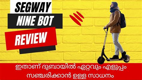 ഒരു ഇലക്ട്രിക്ക് സ്കൂട്ടർ വാങ്ങാൻ ആഗ്രഹം ഉണ്ടോഎങ്കിൽ ഈ വീഡിയോ കണ്ടു