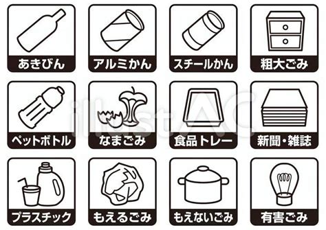 最も欲しかった ゴミ分別 イラスト 無料ダウンロード 347044 ゴミ分別 イラスト 無料ダウンロード