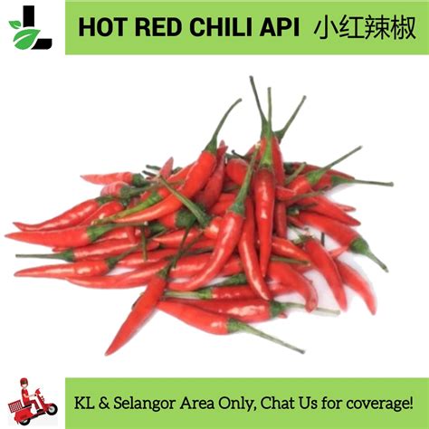 Hot Red Chili Api 100gr 小辣椒 红 Cili Api Merah Fresh Vegetables Shopee Malaysia Hot Red Chili Api 100gr 小辣椒 红 Cili Api Merah Fresh Vegetables Shopee Malaysia
