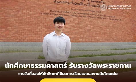 Thammasat University On Twitter นักศึกษาคณะแพทยศาสตร์ ภาคภาษาอังกฤษ