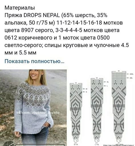 лопапейса спицами сверху вниз схема и описание 2 тыс изображений найдено в Яндекс Картинк