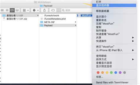 Ios获取app的urlschemeurl Scheme怎么获取 Csdn博客