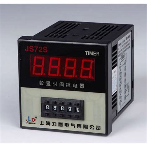 New Original Digital Display Time Relay JS S Time Relay Price In BD
