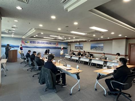 제17회 이사회 개최 2024 1 12 갤러리 재 강릉시미래인재육성재단