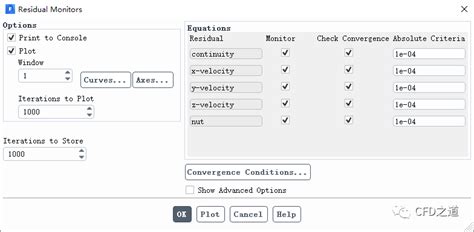 Openfoam与fluent计算比较的个人看法