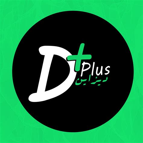 Design Plus ديزاين بلاس