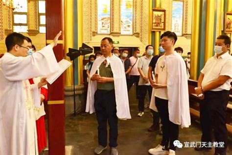 北京北京南堂第72期慕道班学员顺利毕业获颁领洗证书 信德文化学会 信德网