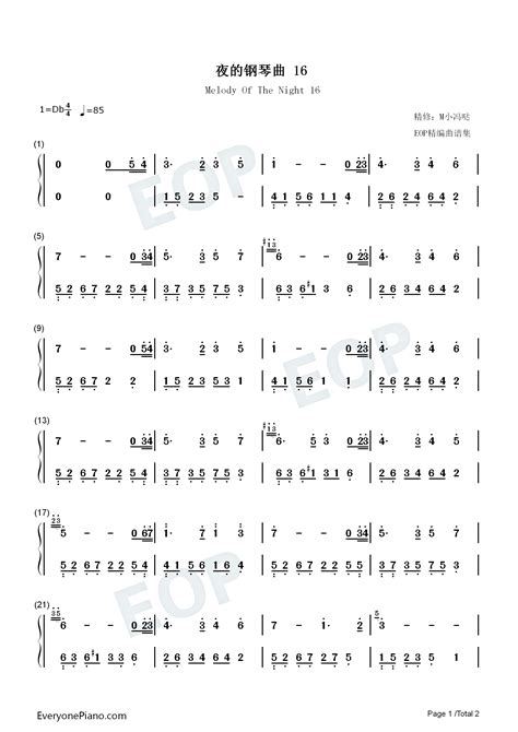 夜的钢琴曲 16 石进双手简谱预览 Eop在线乐谱架