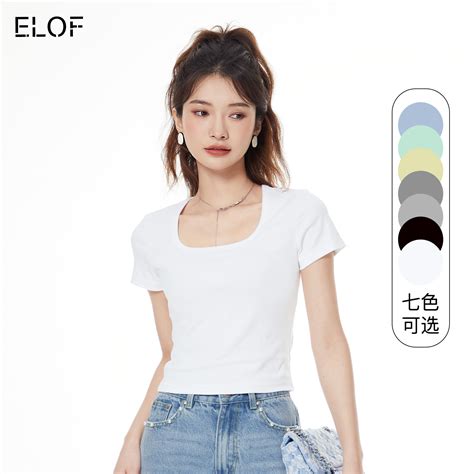 Elof纯白色u领正肩短袖t恤女夏日多巴胺穿搭打底衫棉上衣甜辣显瘦虎窝淘