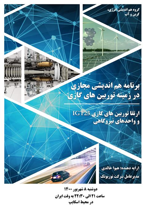 Abbas Notash Posted On Linkedin