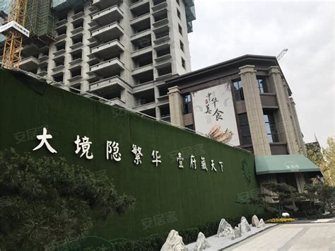 咸阳恒大睿府 咸阳恒大睿府 贵阳恒大睿府 第2页 大山谷图库