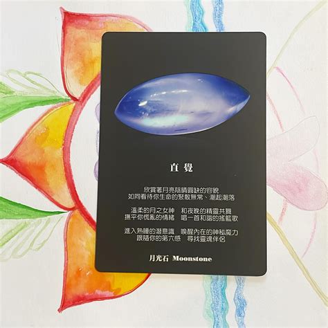 太陽跟我們的意志有關而月亮連結我們的潛意識潛意識是尚未被我們知曉的自己 躍入潛意識的大海我們發現自己還有這麼多未開發之處有溫柔美麗