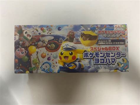 Yahooオークション シュリンク付 ポケモンセンター ヨコハマ スペシ