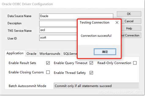 Excel 连接oracle 数据库 Systemctl1 博客园 Excel 连接oracle 数据库 Systemctl1 博客园