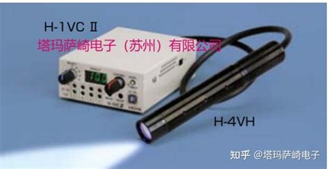 日本HOYA豪雅UV照射光源介绍塔玛萨崎电子 知乎