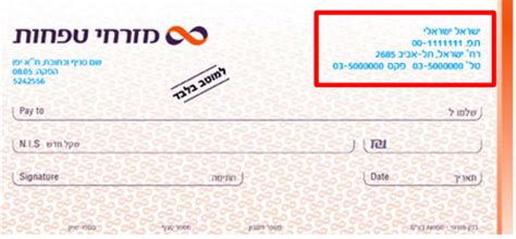 Abbyy Finereader 12 Extracting Text In Hebrew From A Part Of An Image Help Center
