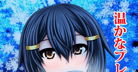 東方 【c99新刊】「温かなプレゼント」サンプル 水京＠冬コミ2日目西き16bのマンガ 漫画 先代博麗の巫女 先代巫女 Pixiv
