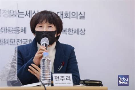 학부모가 생각하는 유보통합의 방향은 어린이집 유치원 일원화 기관 별 차이 해소 베이비뉴스