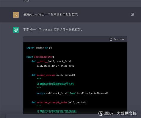 宫廷玉液酒减小锤OpenAI最新语言模型能当客服能写代码连这篇文章也是它写的 大数据文摘出品 作者ChatGPT 这几天OpenAI的