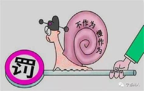 宁都村民反映宁都县赖村镇国土所怠政懒政不作为刁难群众