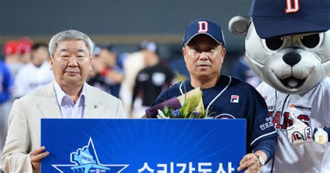 포토 드림팀 김태형 감독 승리 감독상 수상