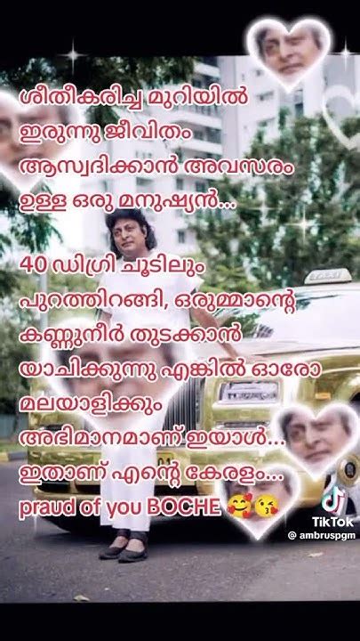 സമ്പന്നനായ മനുഷ്യ സ്നേഹി🙏🙏🙏 Youtube