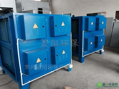 宜昌塑料厂废气处理 等离子净化装置 环保在线