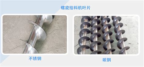 Ls159螺旋输送机 新乡市大汉振动机械有限公司