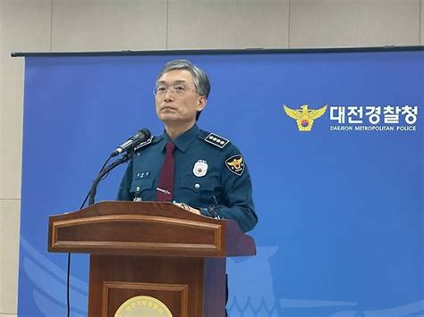 경찰 대전 초등생 살해 여교사 신상정보 공개 여부 검토