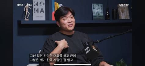 흑백요리사 안성재 셰프가 유명 일식당을 관두게 된 이유  인스티즈 Instiz 이슈 카테고리