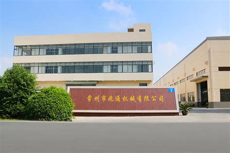 常州市兆通机械有限公司