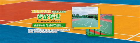 惠州市双源诚实业有限公司