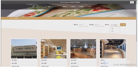 java php node js python的戏曲文化博物馆2024年毕设 基于springboot的戏曲文化博物馆 CSDN博客