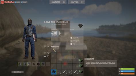 Меню взаимодействия с радиочастотной C в Rust Rust Craft