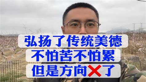 选对方向比努力更加的重要！方向不对只会离目标越来越远！ Youtube