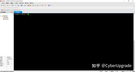 保姆级安装使用教程 Xshell与Xftp的下载安装和使用 知乎