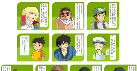 ジブリ 【ジブリ】今、相手についてどう思ってますか？【インタビュー】 Krrn ｸﾘﾘﾝのマンガ またこれが見れるなんて