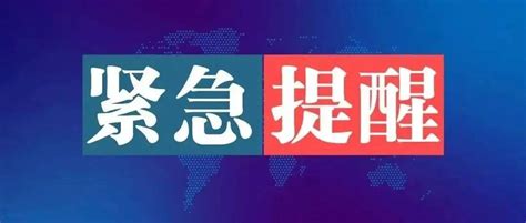 紧急提醒这3天午后尽量少出门 兴化市 相关 气温