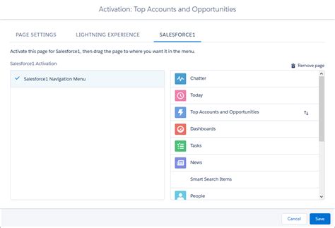 Salesforce Lightning 创建应用（4） 赛富时中文博客