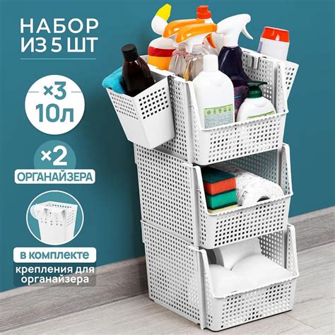 Набор корзинок для хранения и органайзер — Лофт — El Casa