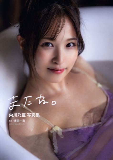 We Keep Adding Gorgeous Hardcover Glossy Photobooks Starring Japans