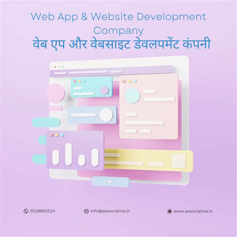 Web App And Website Development Company Associative
