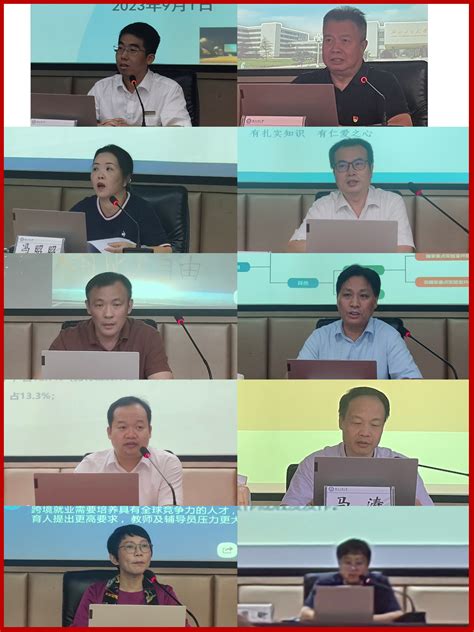 2023年新进教师入职教育培训圆满结束 湖北工业大学信息公开网