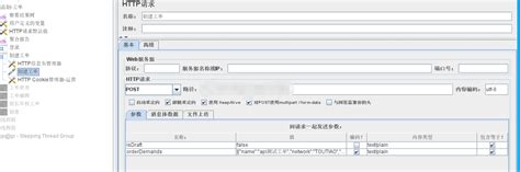 BUG Issue 12118 Metersphere Metersphere GitHub