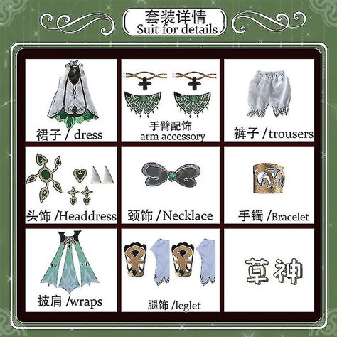 Nahida Cosplay Genshin Impact Costume Lesser Lord Kusanali Full Set
