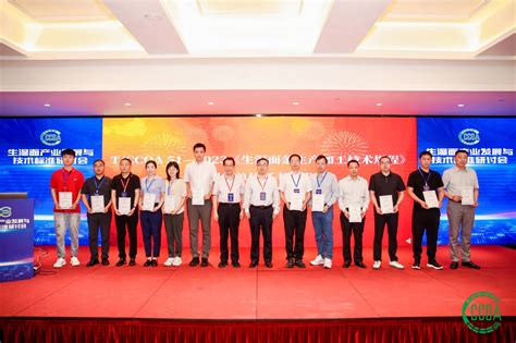 中国粮油学会