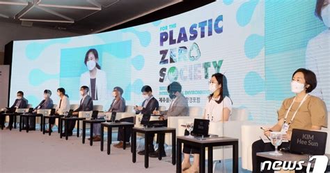 제주플러스국제환경포럼 토론하는 참석자들