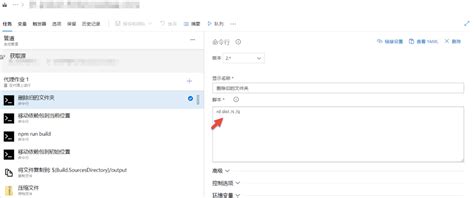 在azure devops server tfs 中实现vue项目的自动打包 csdn博客